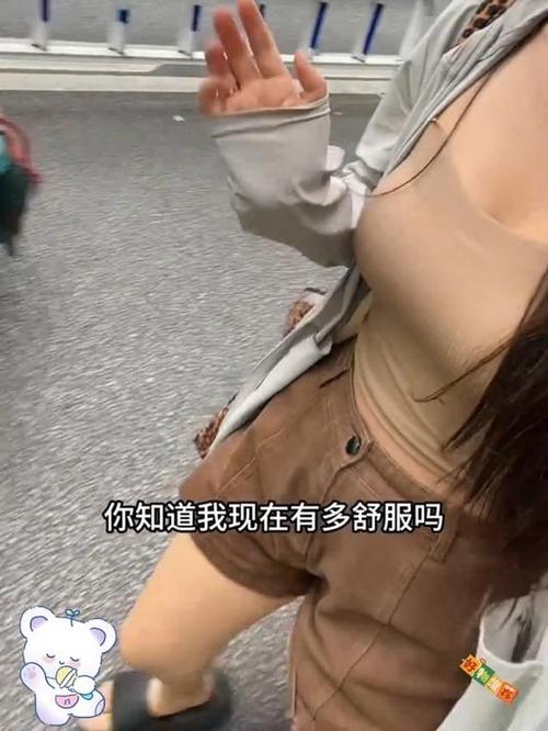 青春期男生穿女生内裤会怎么样截图