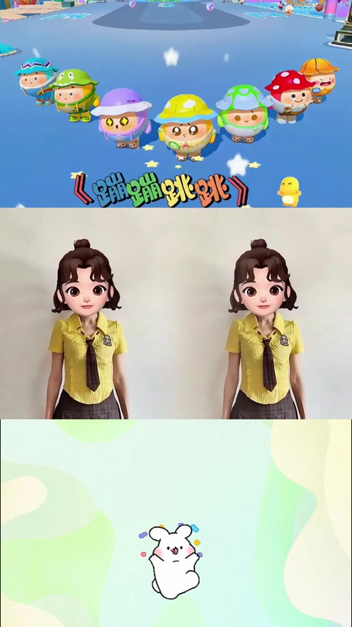 (蹦蹦跳跳)舞蹈儿童版图标