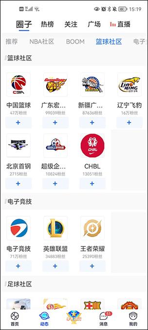 搏业体育app官网入口网址截图