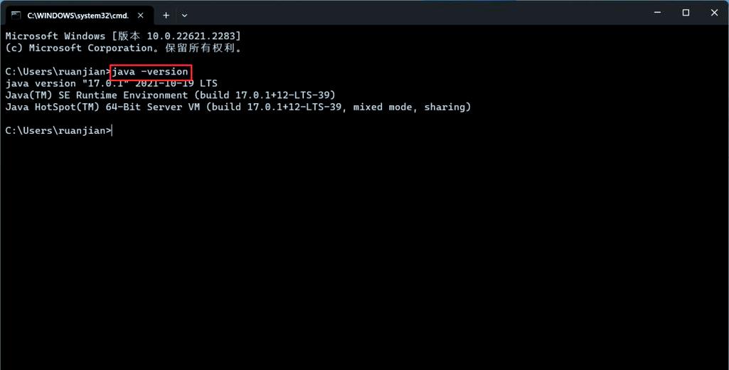 jdk11.0.12截图