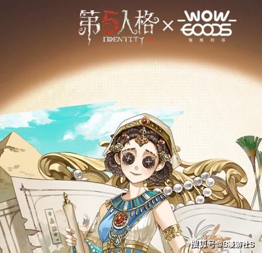 第五人格全女角色截图