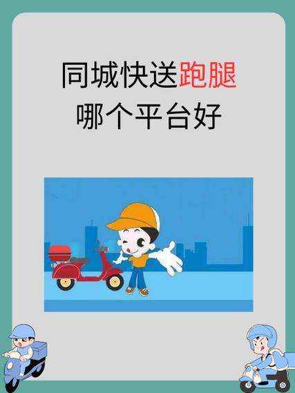 饿了么跑腿临时加价图标