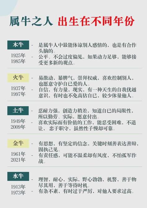 名字带秀的女人的命运感情截图