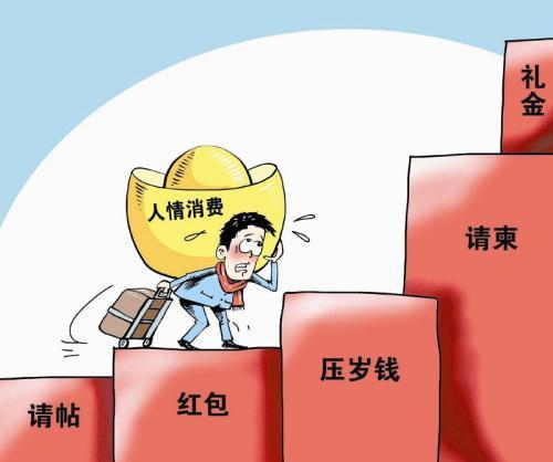 和亲家切换号码步骤图标