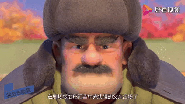光头强的爸爸是谁真人图标