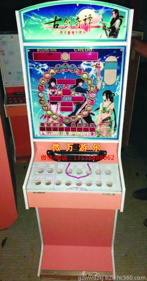 pt老虎机电子游戏网站图标