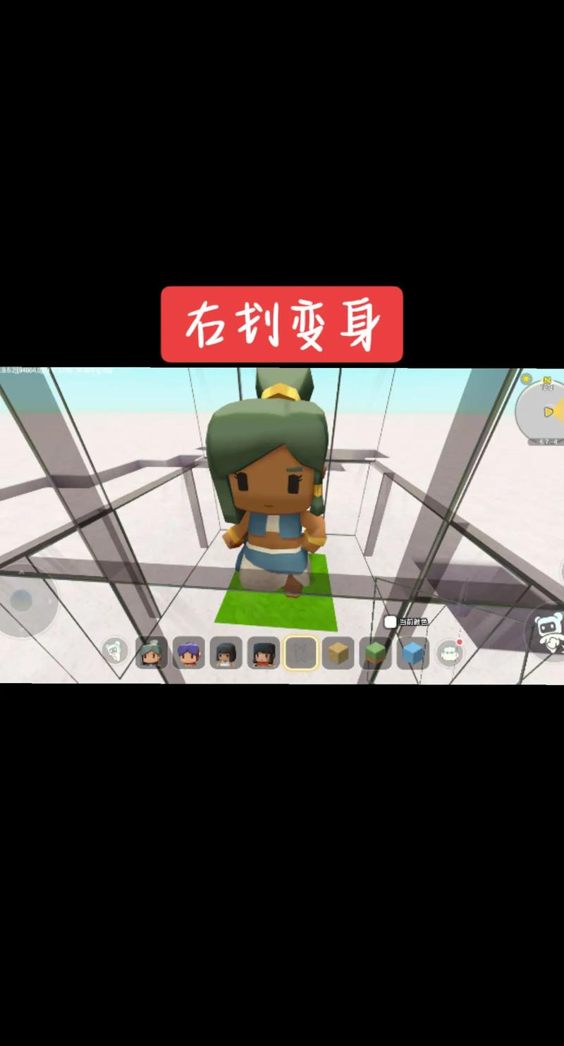 迷你世界迷你币怎么修改图标