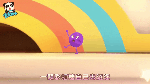 彩虹糖广告语遇上彩虹吃定彩虹图标
