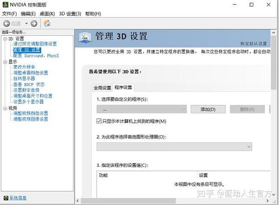 电脑游戏不全屏怎么办图标