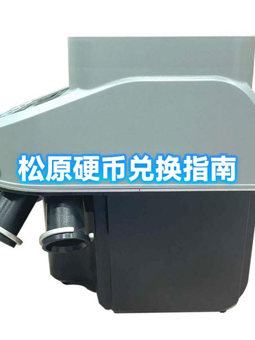 银行硬币兑换规则图标