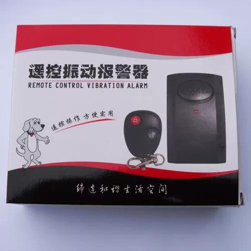 防盗报警器遥控器按键说明