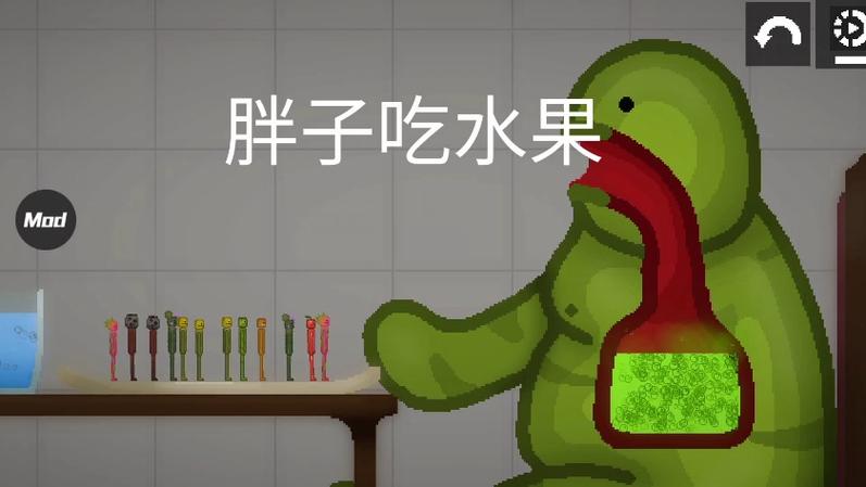 甜瓜游乐园图标