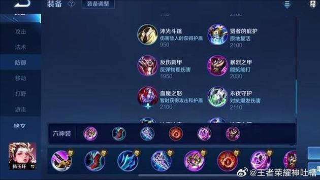 王者荣耀打不出字怎么回事截图