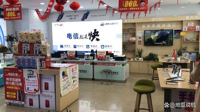 电信话费套现最简单方法图标