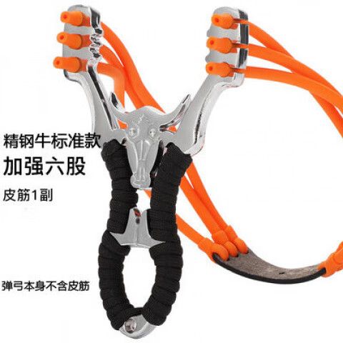 金刚牛辅助器