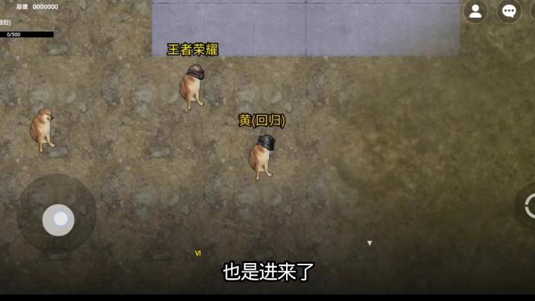 修狗小游戏秒玩入口截图