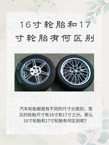 轮胎轻重有什么区别图标