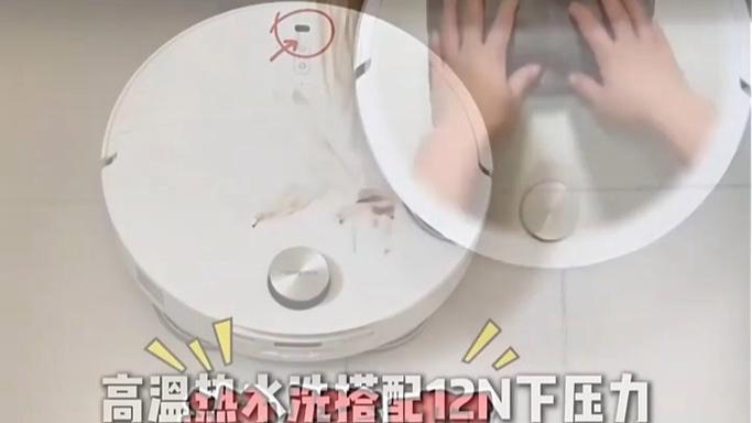 石头扫地机器人语音图标
