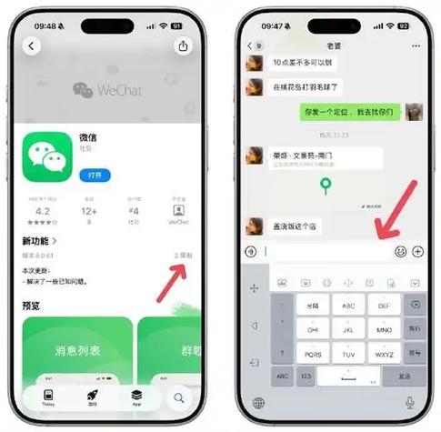 共享位置自动会取消图标