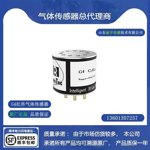ndir传感器图标