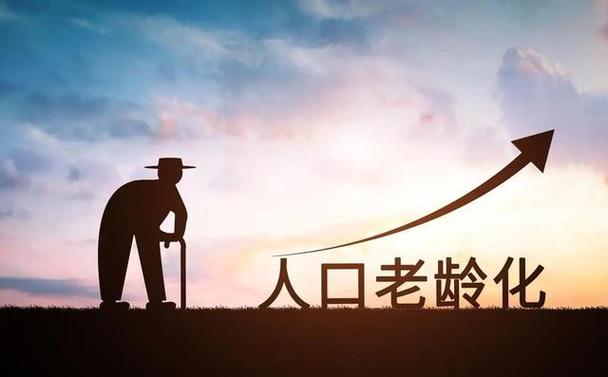 人口瓶颈图标
