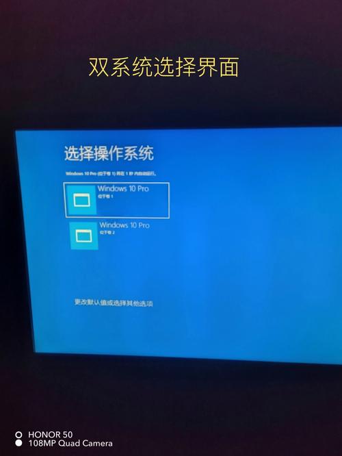 iphone 双系统截图