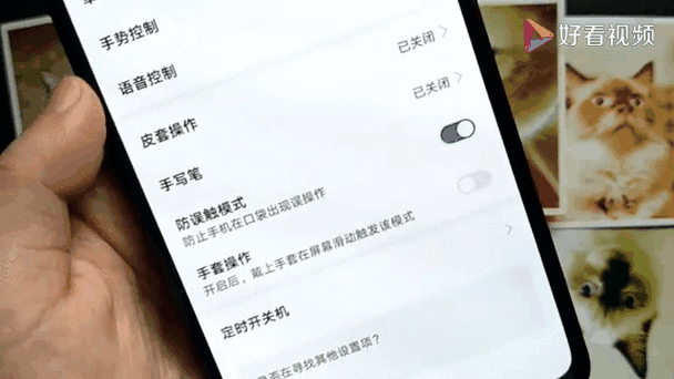 华为外放突然变得很小截图