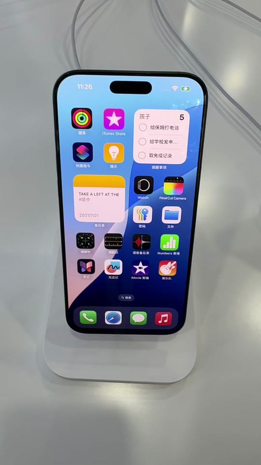 iphone手机左上角蓝色时间图标