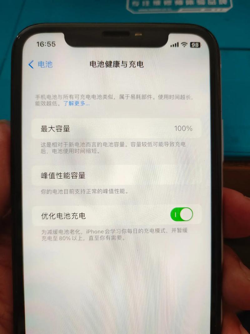 苹果xr显示电池健康信息不可用图标