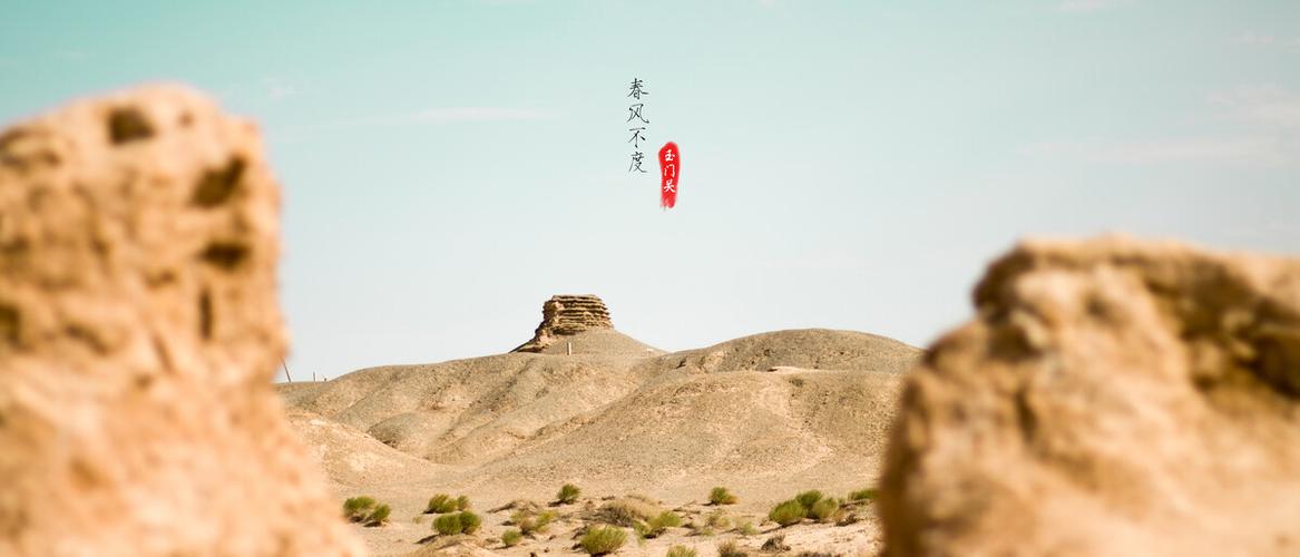 春风乱渡玉门txt图标