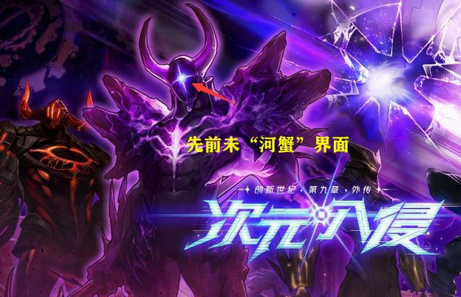 光之恶魔艾森光环图标