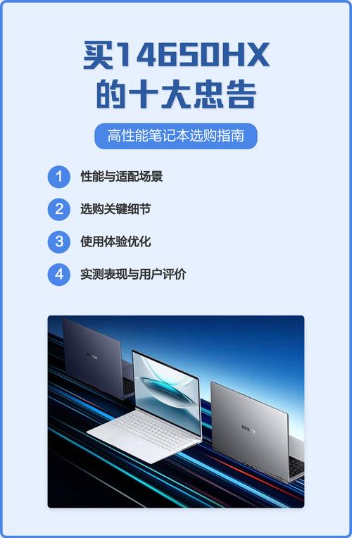机械革命十大忠告图标
