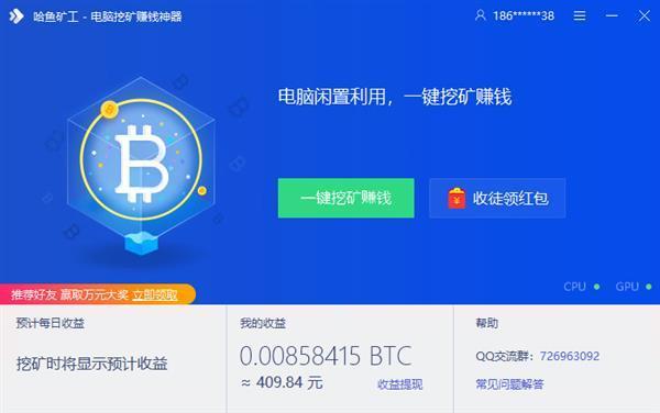 一键挖矿mod下载手机版图标
