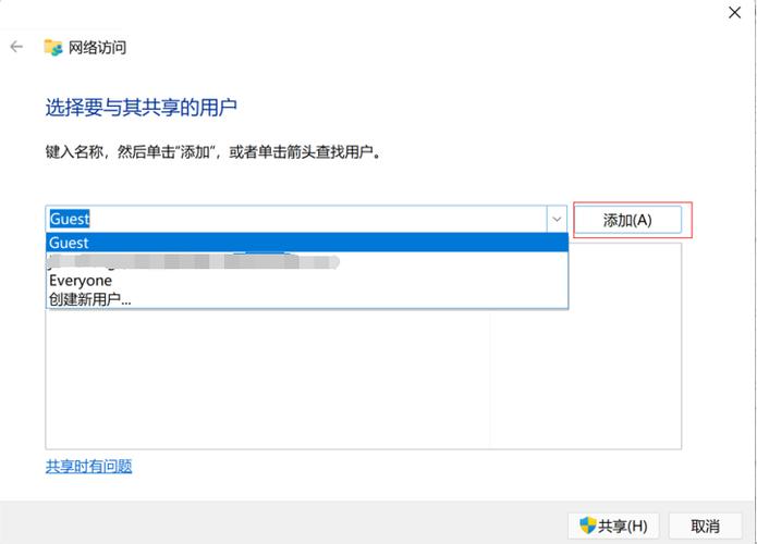 苹果与windows互传文件图标