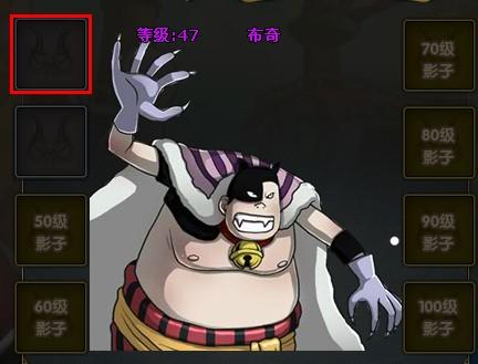 影子系统漫画解说图标
