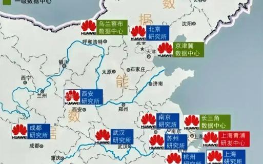 华为16个研发中心分布图