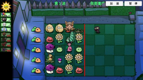 宅宅萝卜MOD菜单图标