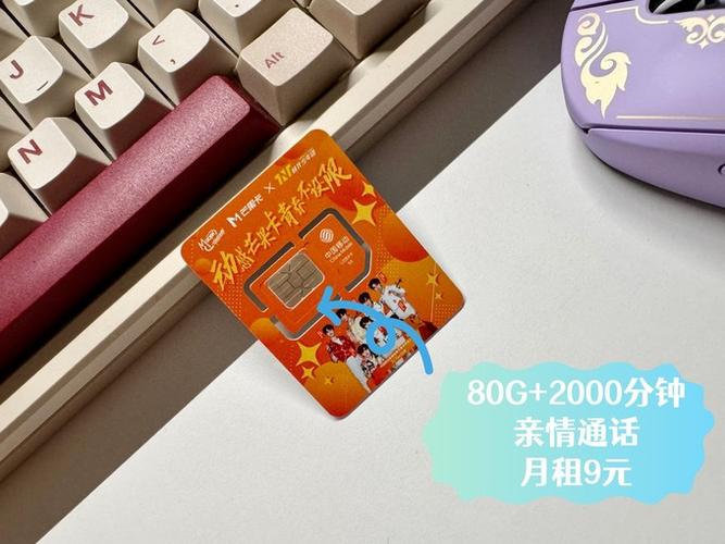 办一张移动手机卡多少钱图标