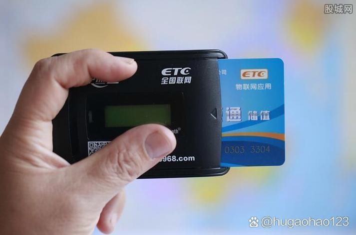 ETC是什么传感器图标