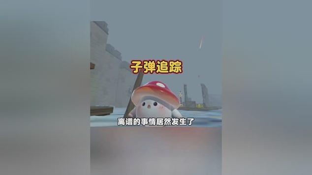子弹追踪思路图标