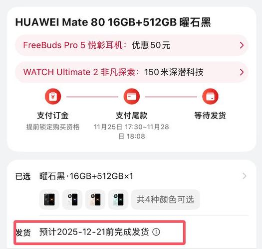 华为从哪里发货是正品图标