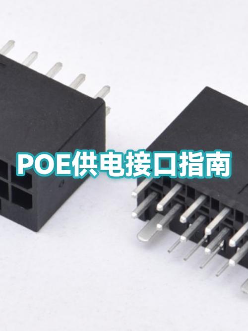 poe供电接线图标