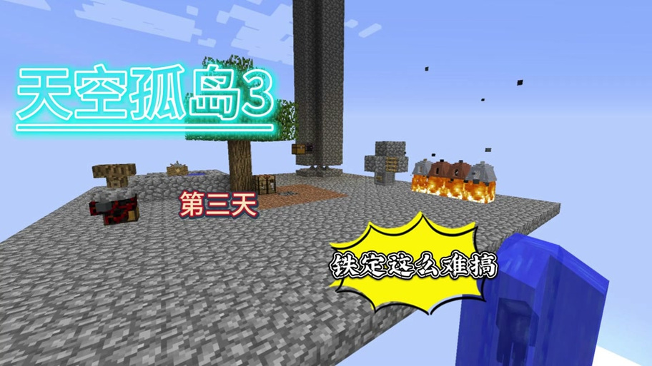 和老妈在孤岛生存冷狐图标