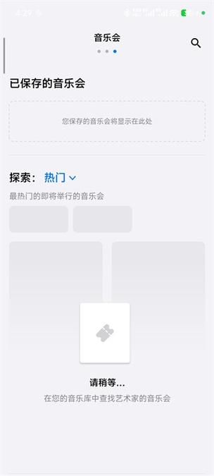 qq下载的音乐文件在哪个文件夹图标