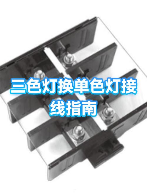 三色灯好还是单色灯好图标