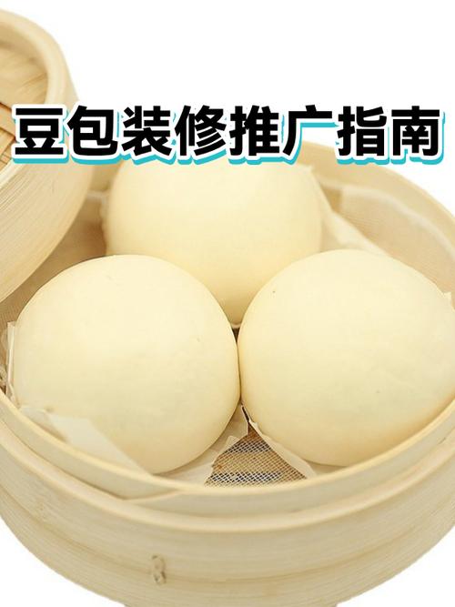 怎么在豆包上做推广图标