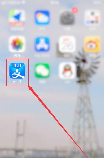 支付宝付款语音提醒设置截图
