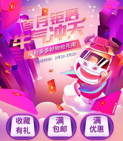 乐赚全自动挂机点广告图标