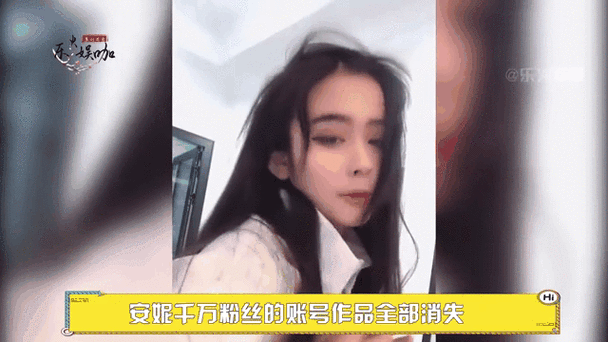 安妮网app图标