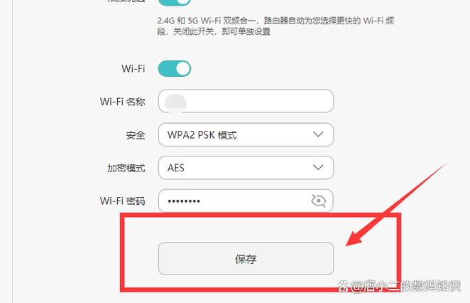 随身wifi密码重置截图